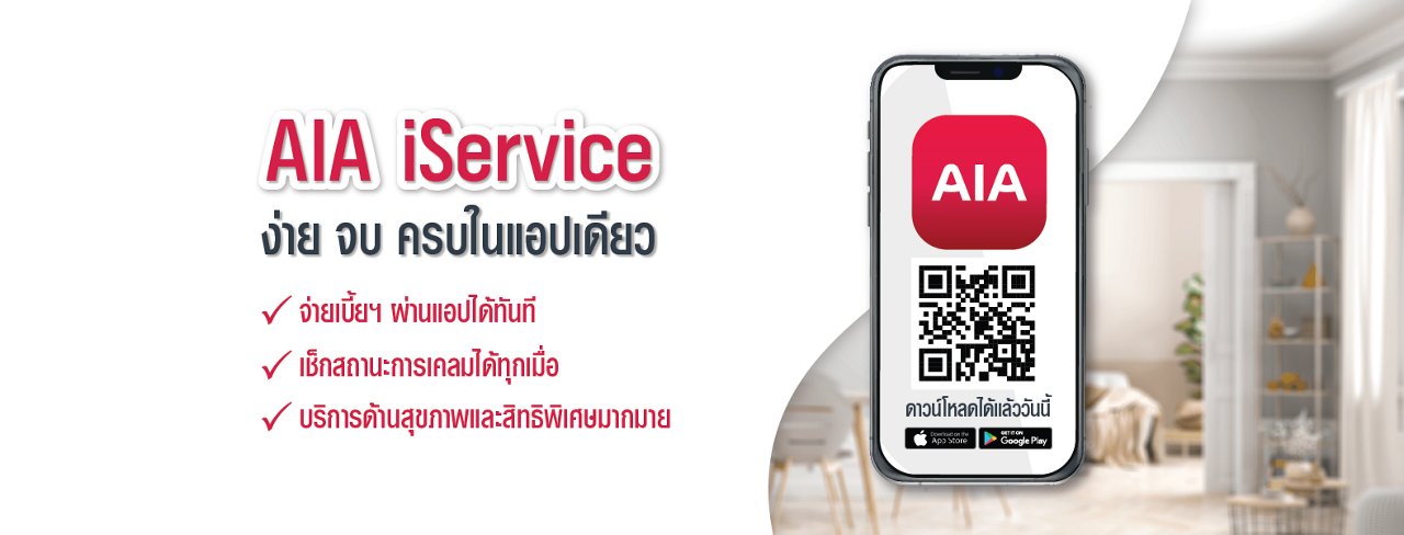 คำถามที่พบบ่อย